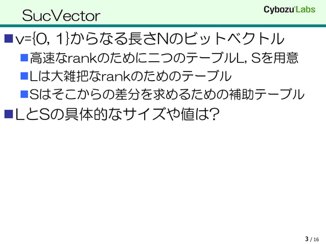 Wavelet matrix implementation | PDF