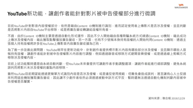 Wavemaker express weekly #01 (2020) | PDF | Business | Business and Finance