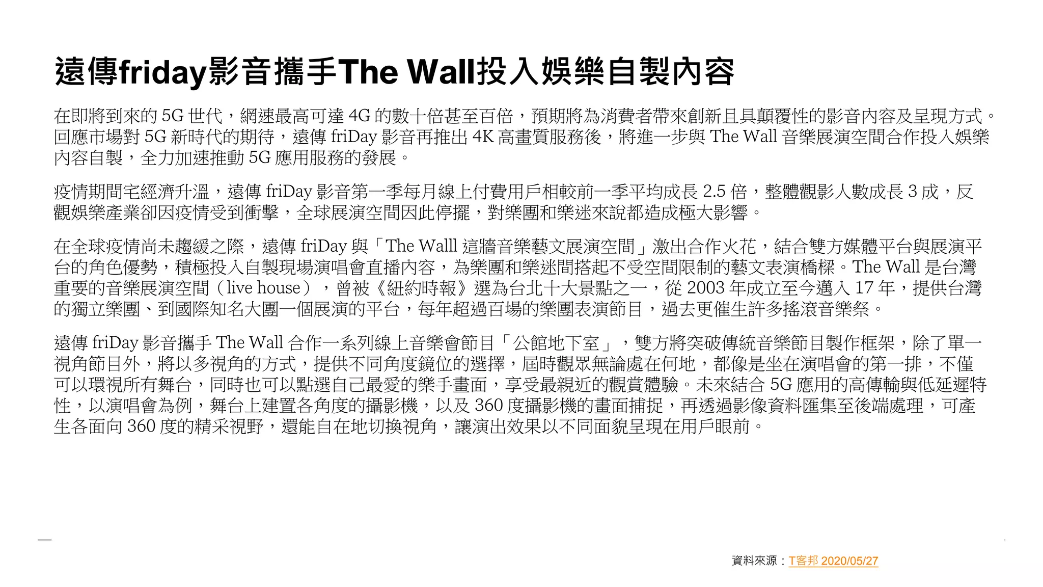 Wavemaker express weekly #22 (2020) | PDF | Home Entertainment Systems | Consumer Electronics