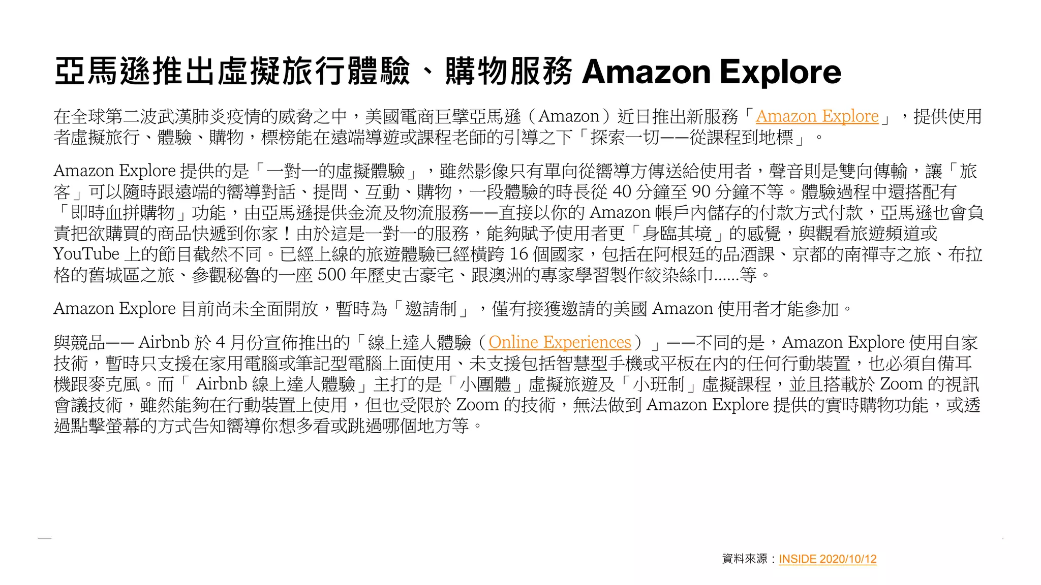 Wavemaker express weekly #41 (2020) | PDF