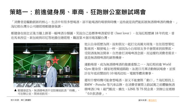 Wavemaker express weekly #41 (2020) | PDF