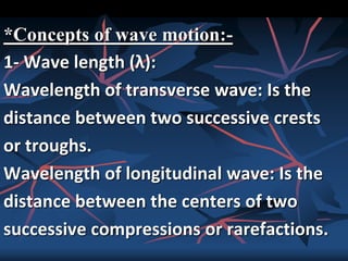 Wave Motion.PPT