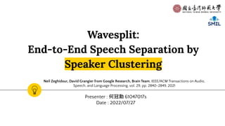 Wavesplit: End-to-End Speech Separation by Speaker Clustering | PPT