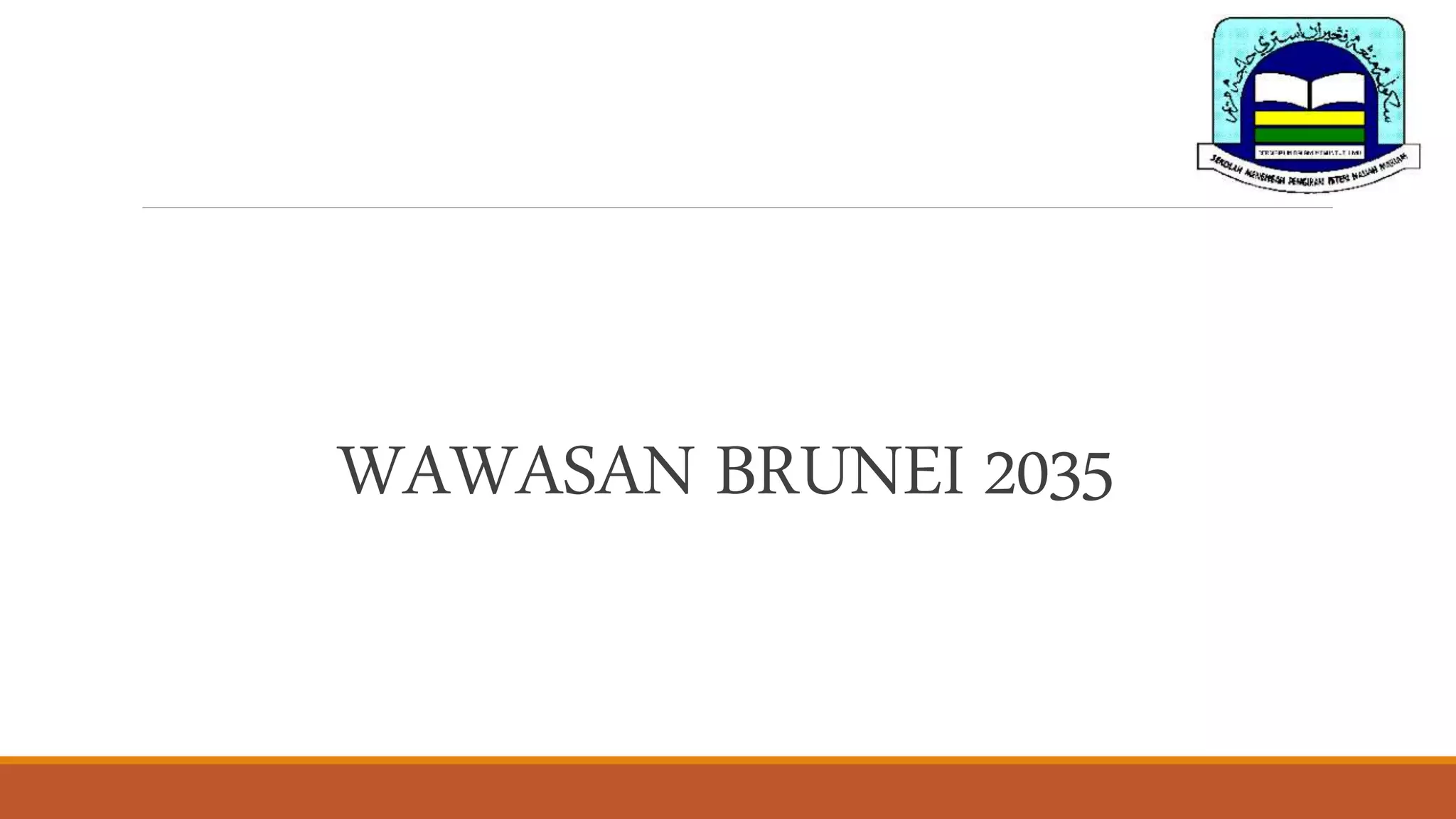 Wawasan brunei darussalam 2035 | PPTX