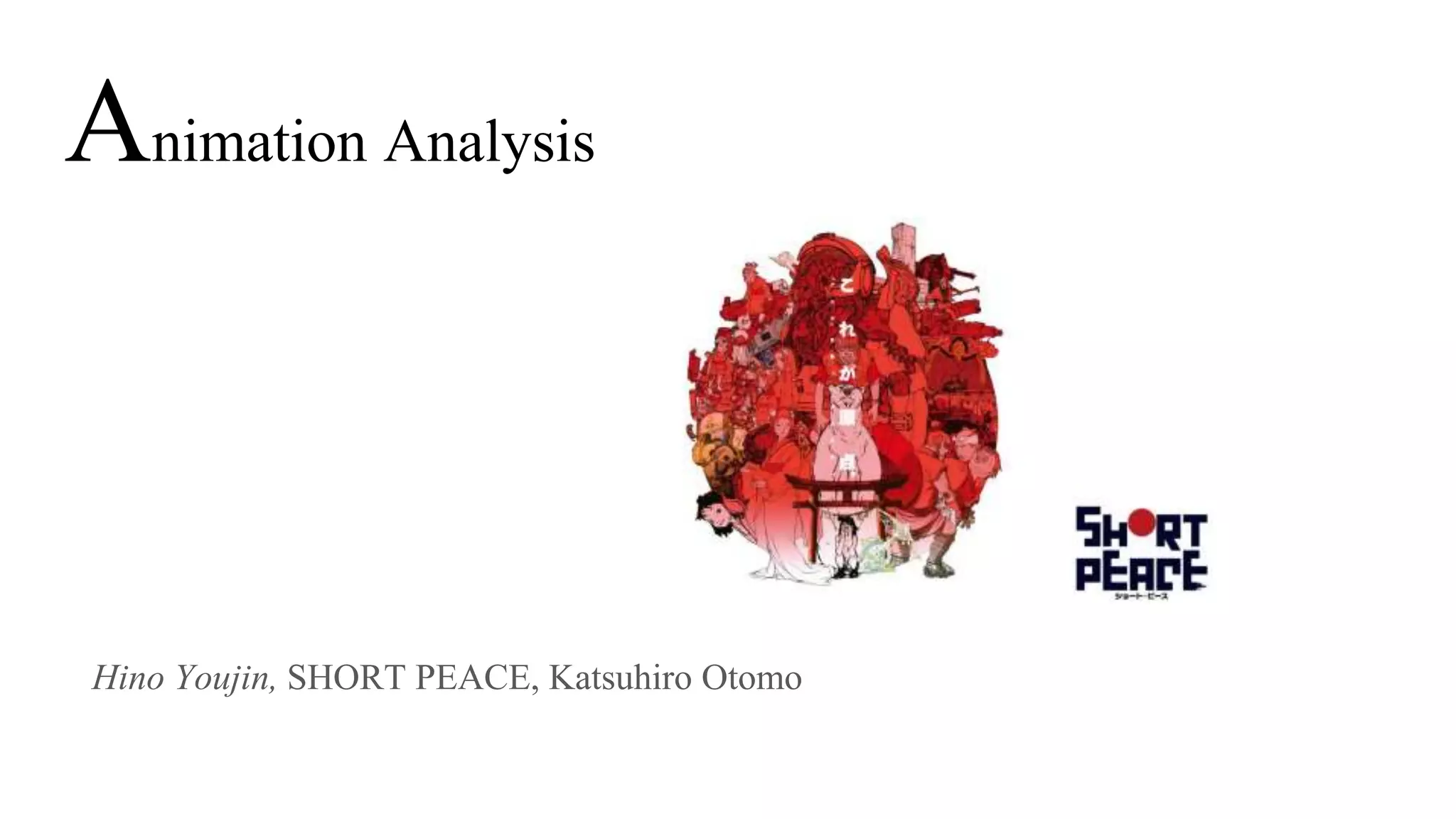 001 animation analysis_shortpeace_predescription | PPTX