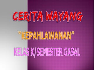 MATERI BAHASA JAWA KELAS X SEMESTER GASALwayang.pptx
