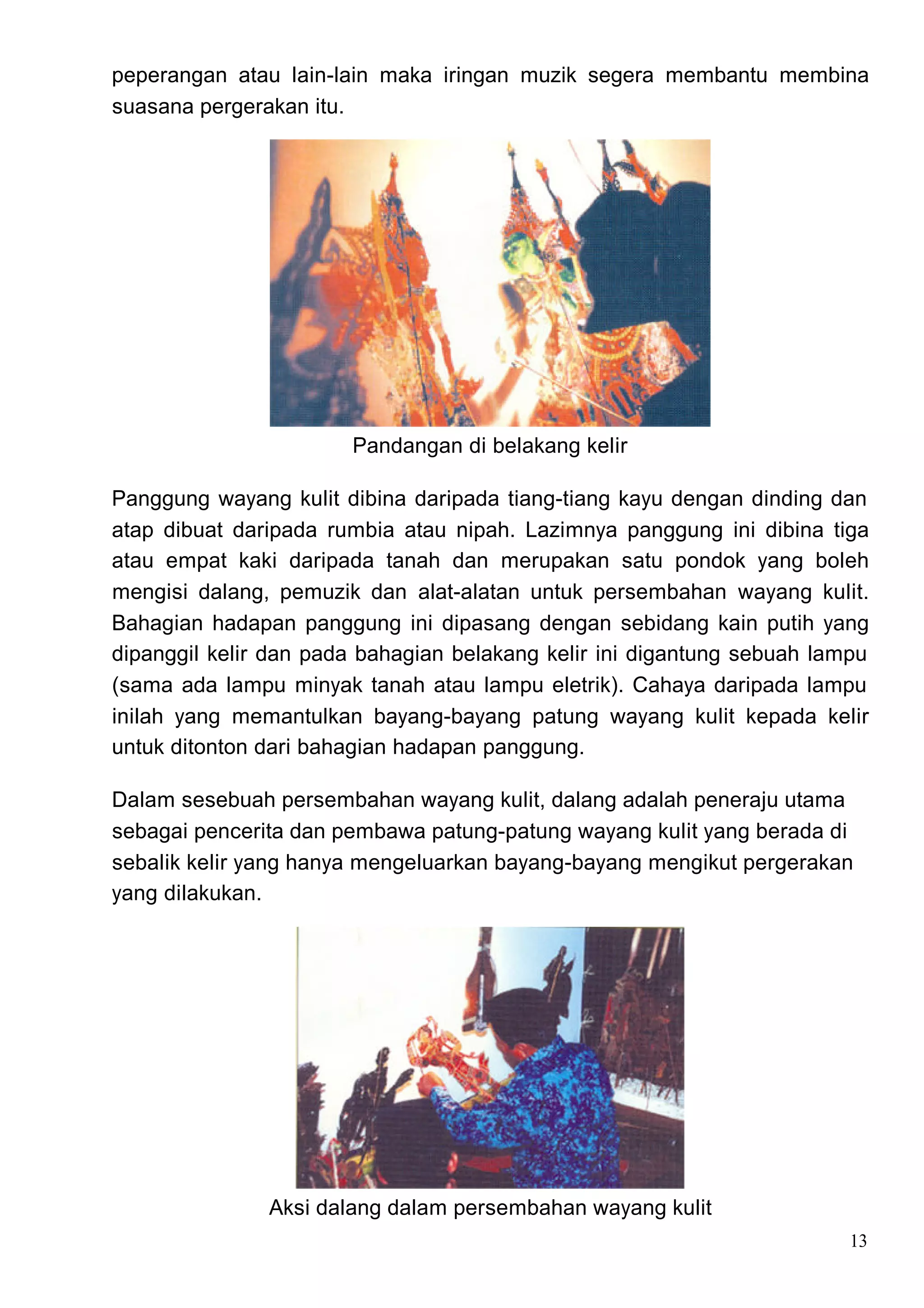 Wayang kulit | PDF