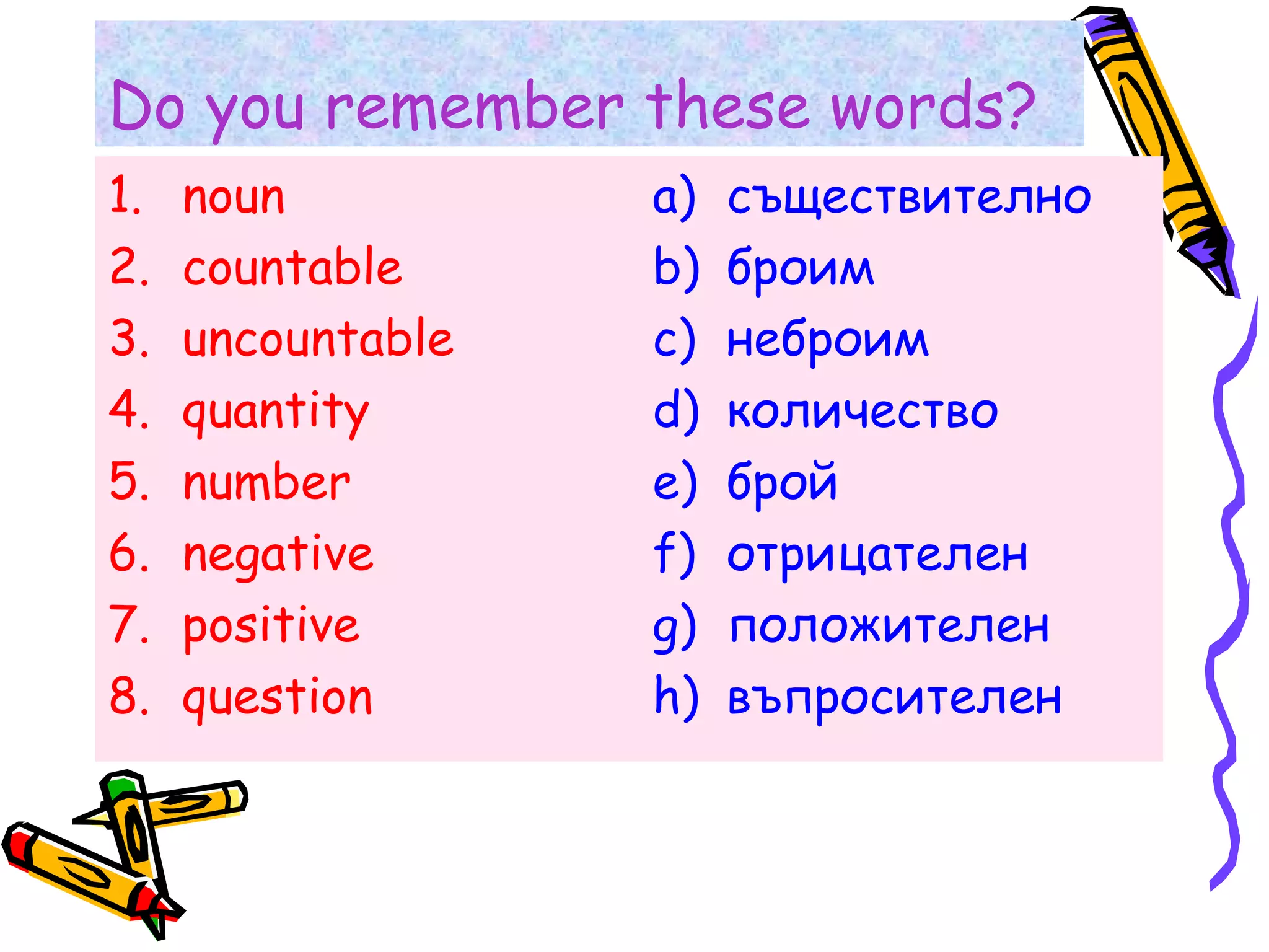 Ways of expressing quantity | PPT