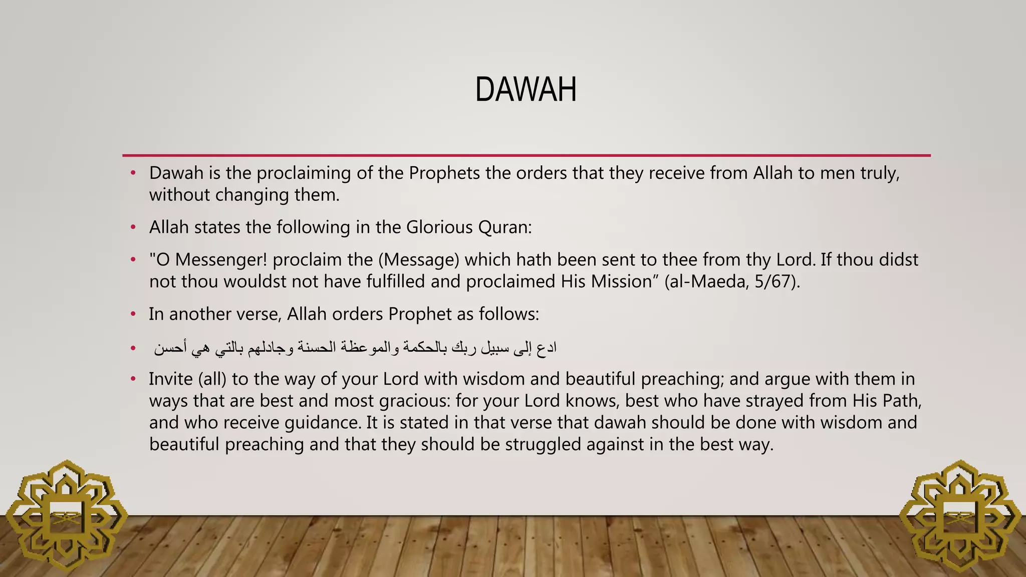 Ways of preaching by the prophet | PPT