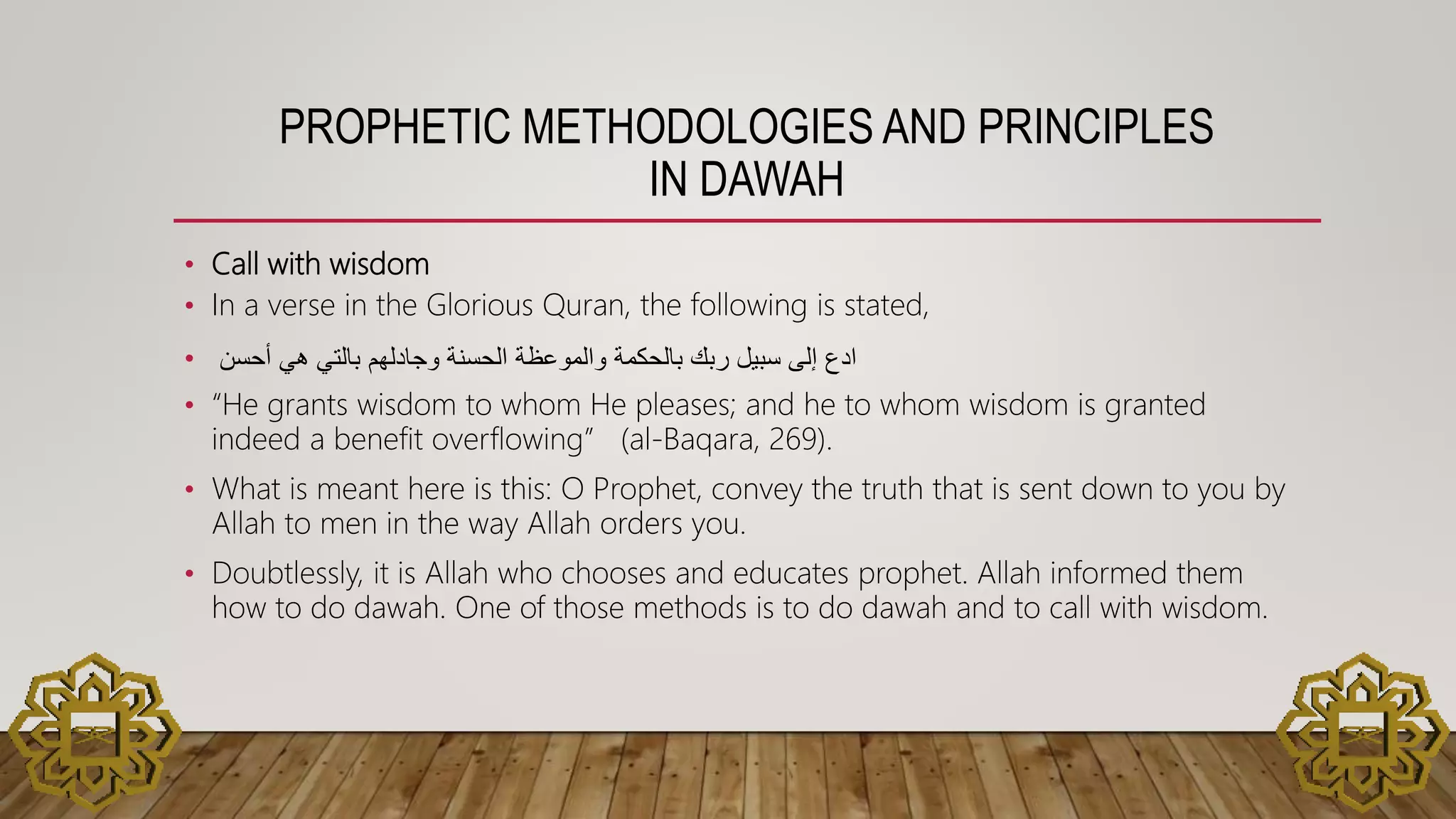 Ways of preaching by the prophet | PPT