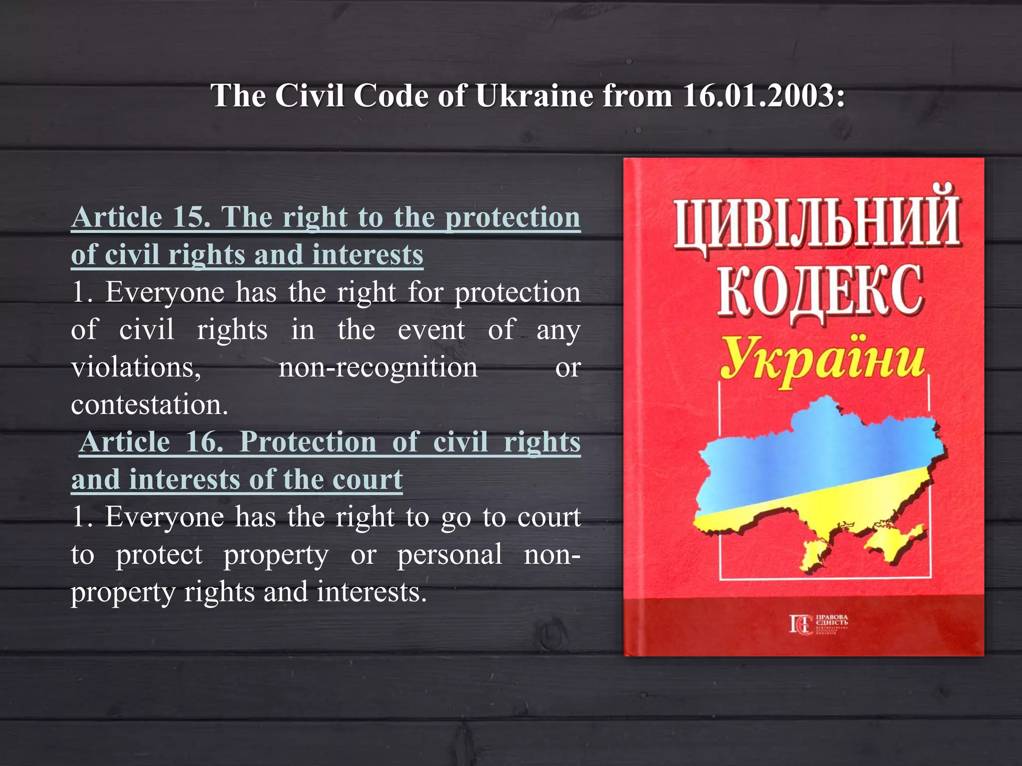 Ways of property rights protection | PPT