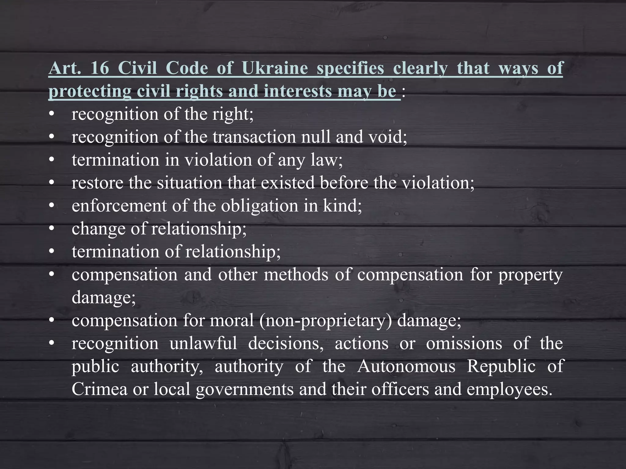 Ways of property rights protection | PPT