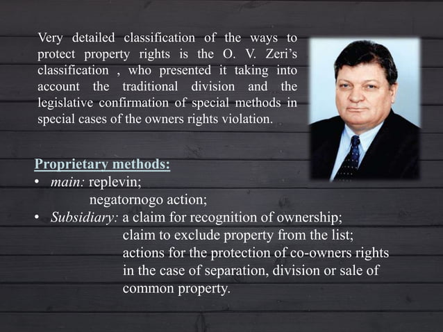 Ways of property rights protection | PPT