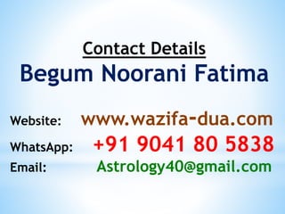 Wazifa to call jinn | PPTX