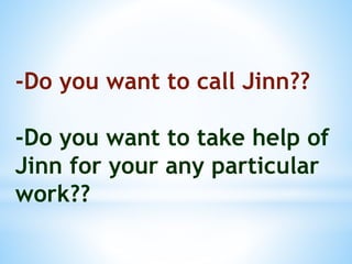 Wazifa to call jinn | PPTX