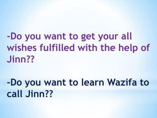 Wazifa to call jinn | PPTX