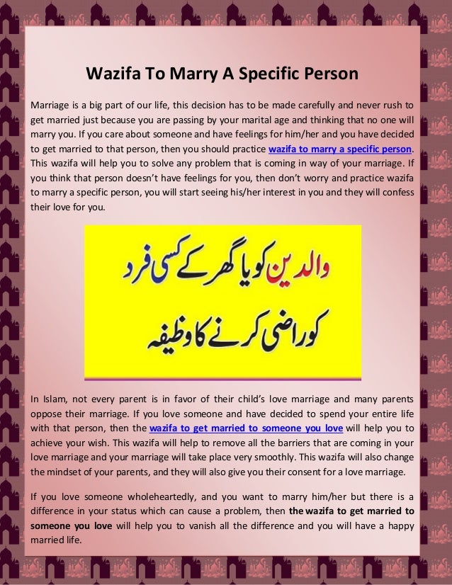 Wazifa To Marry A Specific Person Or Get Married Soon wazifa-to-marry-a-specific-person-or-get-married-soon