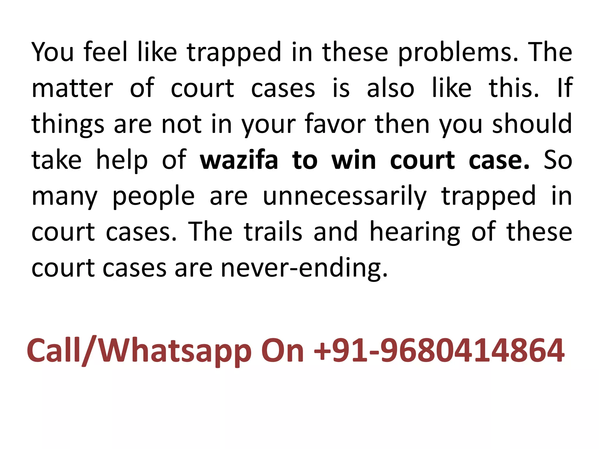 Wazifa to win court case | PPTX | Computer Software and Applications ...