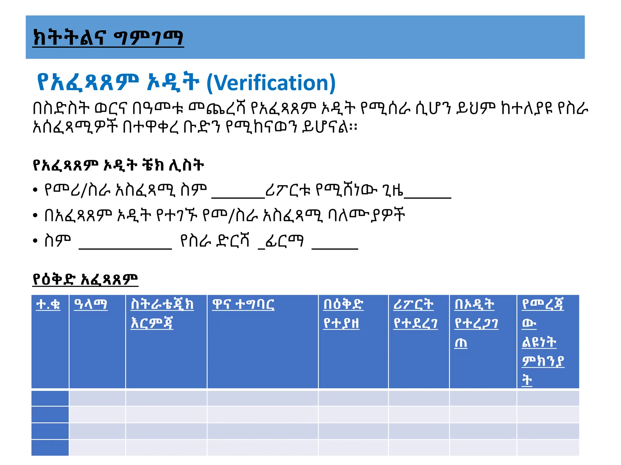 WBP Presentationghhjkkkkkkkkh1.pptx2.pptx