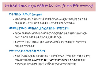 WBP Presentationghhjkkkkkkkkh1.pptx2.pptx