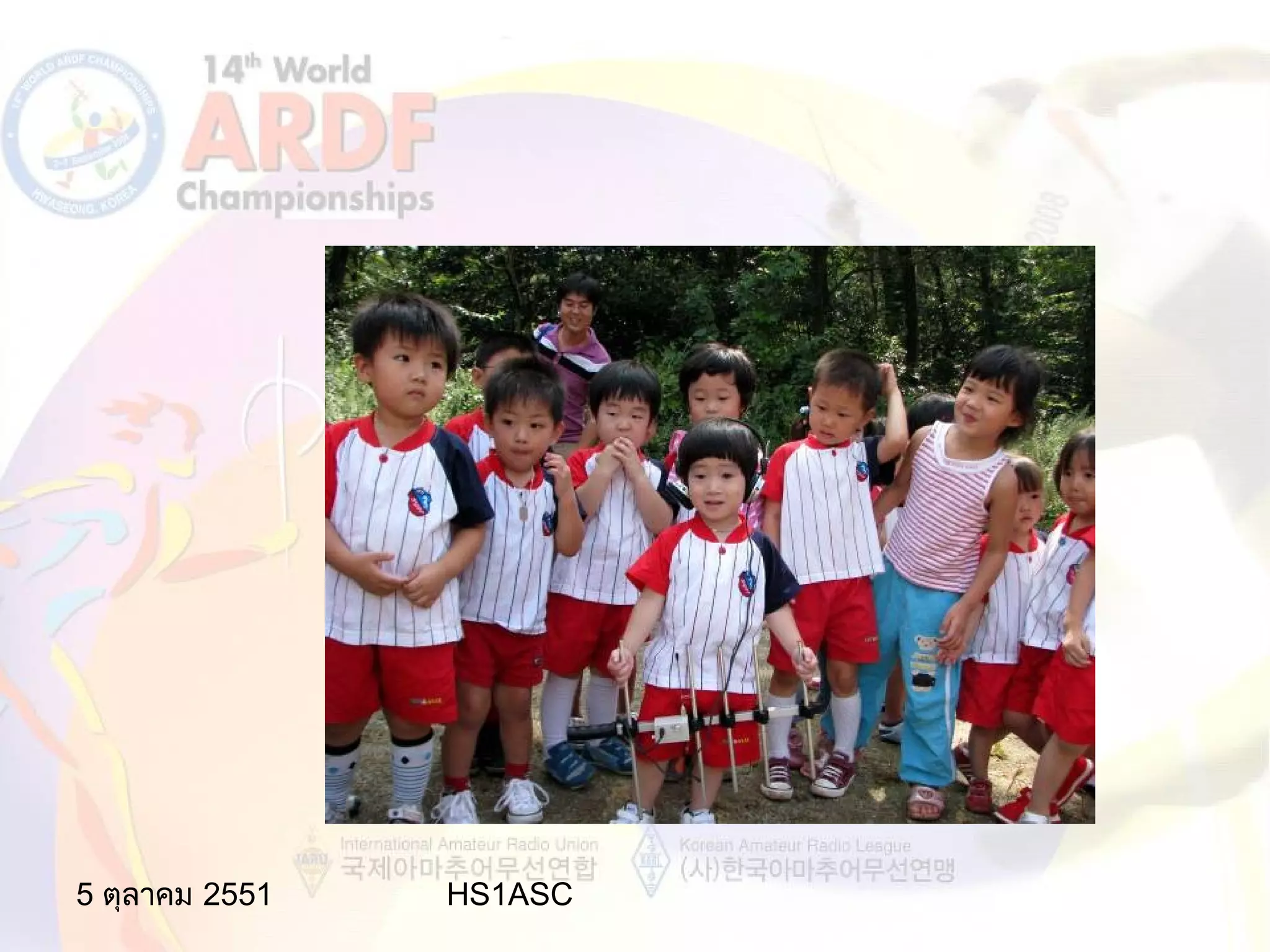 ARDF World Championship | PPT