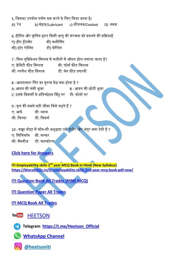 ITI Workshop Calculation and Science 2nd Year Question | PDF