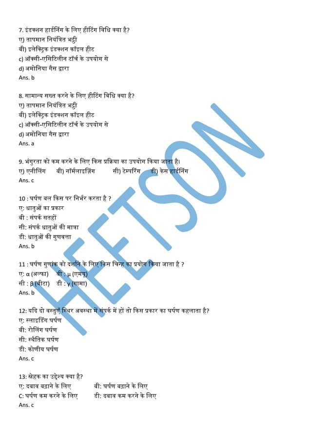 ITI Workshop Calculation and Science 2nd Year Question | PDF