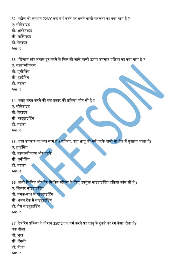 ITI Workshop Calculation and Science 2nd Year Question | PDF