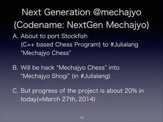 [Computer Shogi(Japanese Chess)] Mechajyo team's position paper for WCSC24 (24th World Computer ...