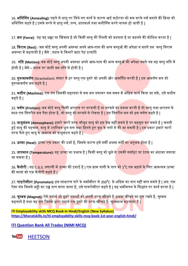 Workshop Calculation and Science ITI Definition List | PDF