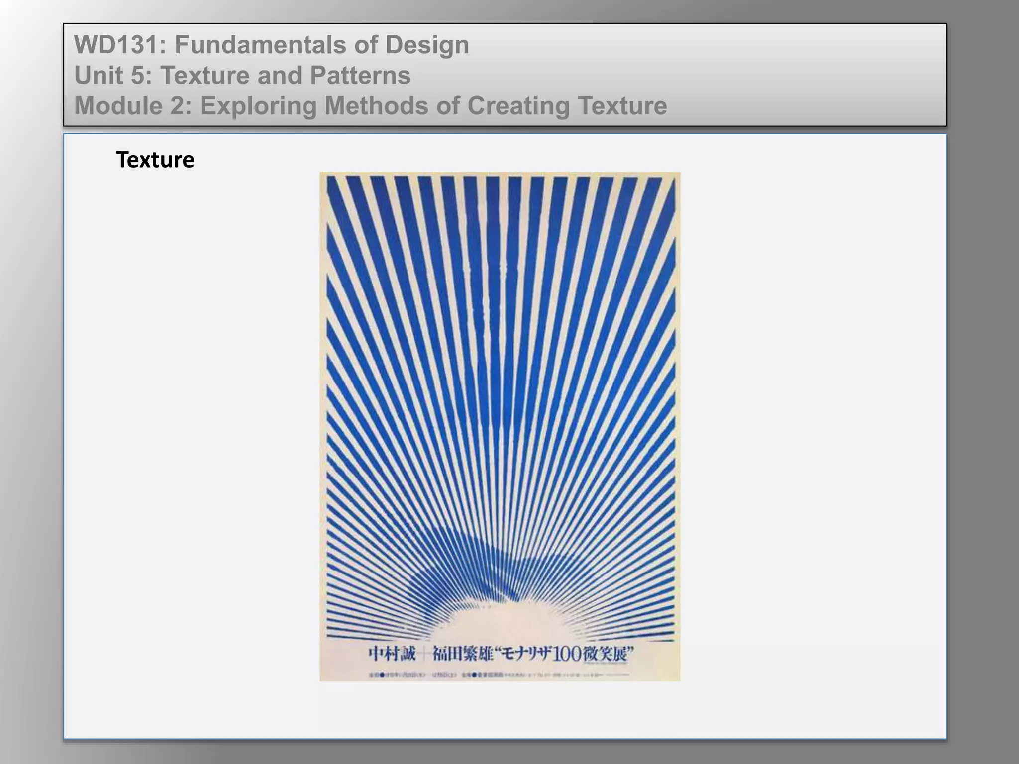 Wd131 unit 5 module 2 exploring methods of creating texture | PPT Wd131 unit 5 module 2 exploring methods of creating texture | PPT