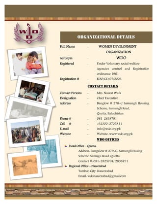 Wdo profile (1) | PDF