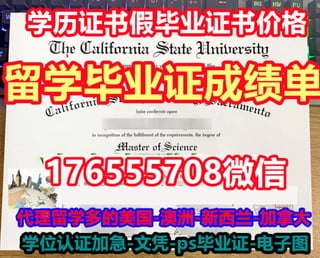 UofT毕业证 | PDF | Undergraduate Education | College Education