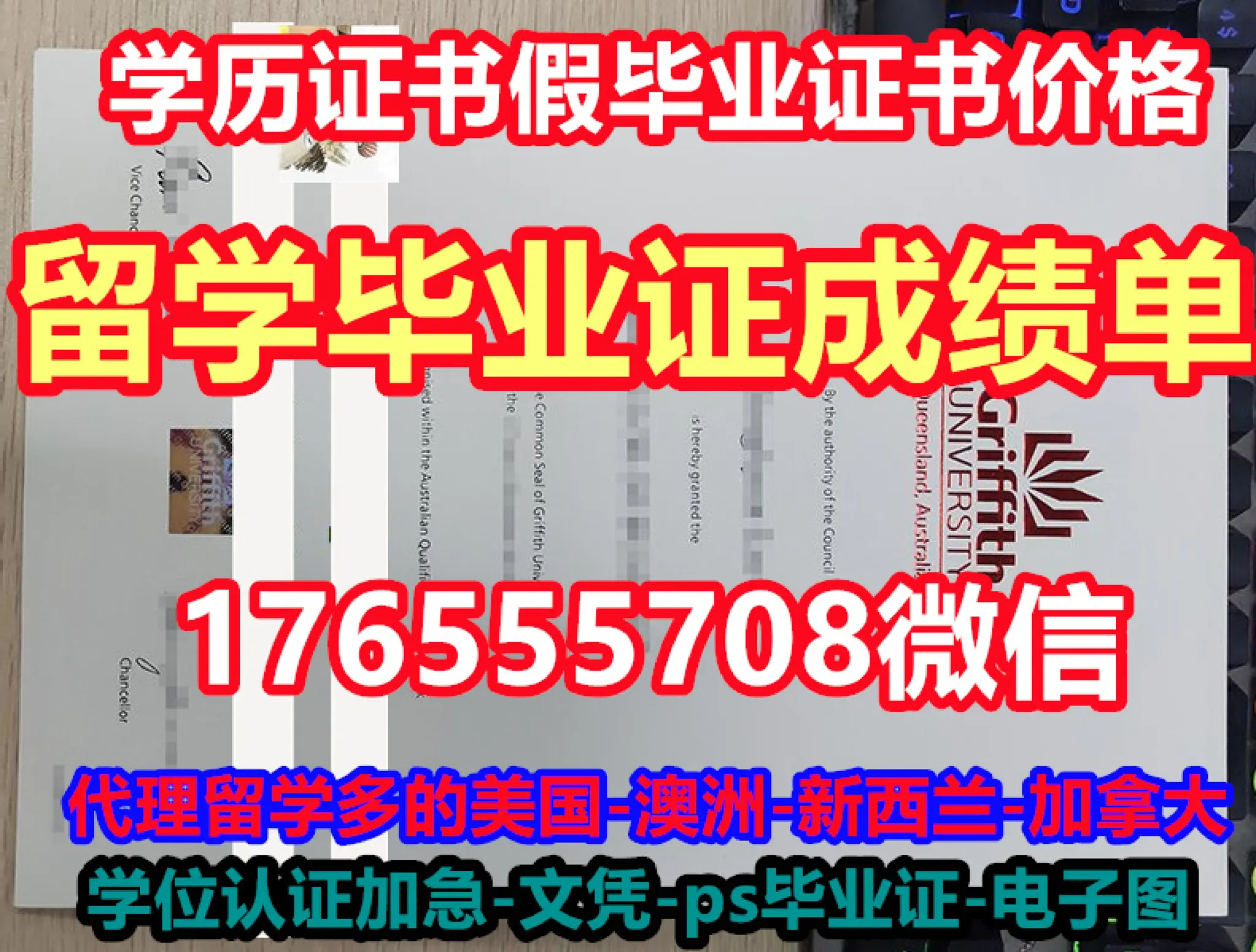UWO毕业证 | PDF
