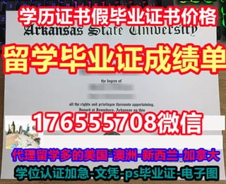 UMass毕业证 | PDF