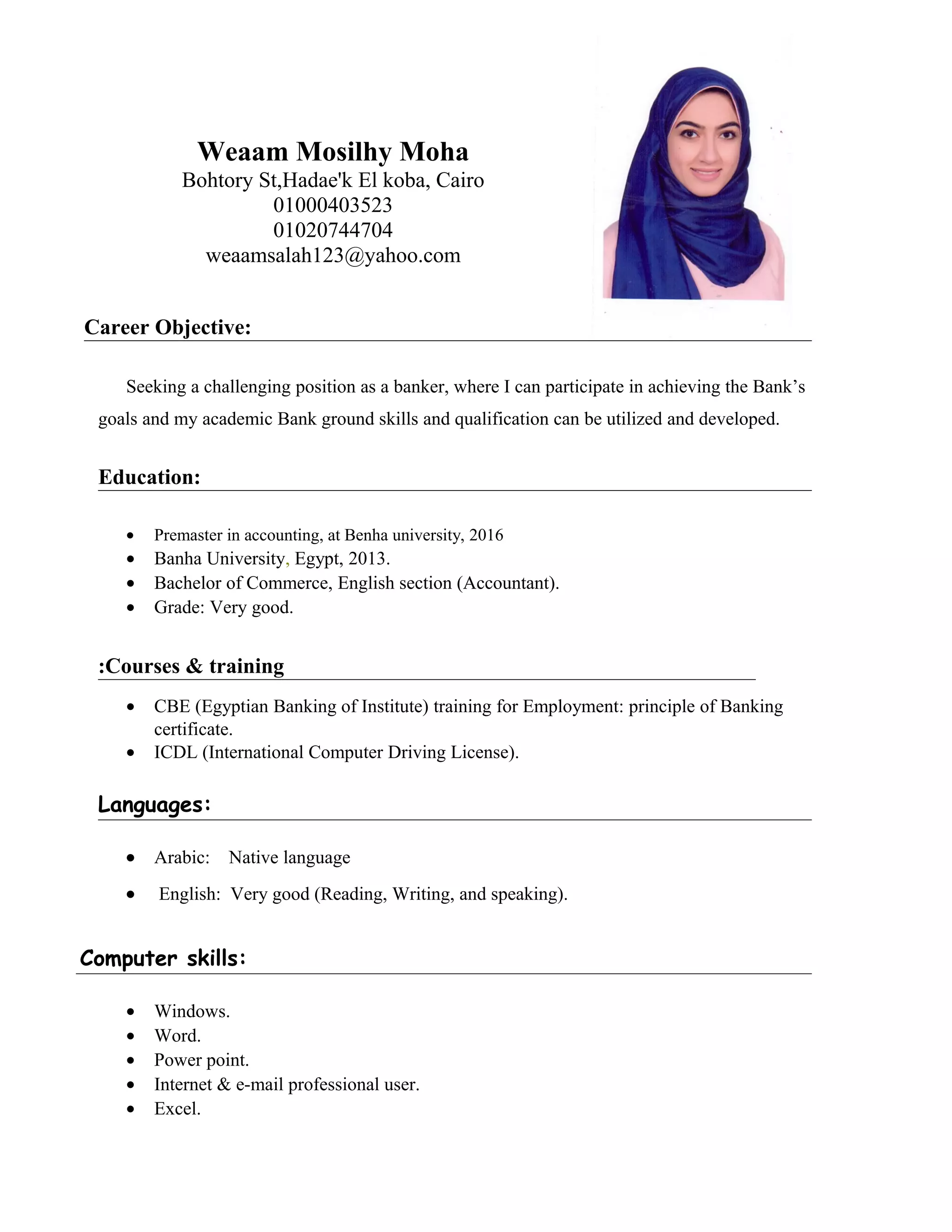 Weaam salah cv 2016 | DOC