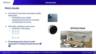 Weakly supervised semantic segmentation of 3D point cloud | PDF