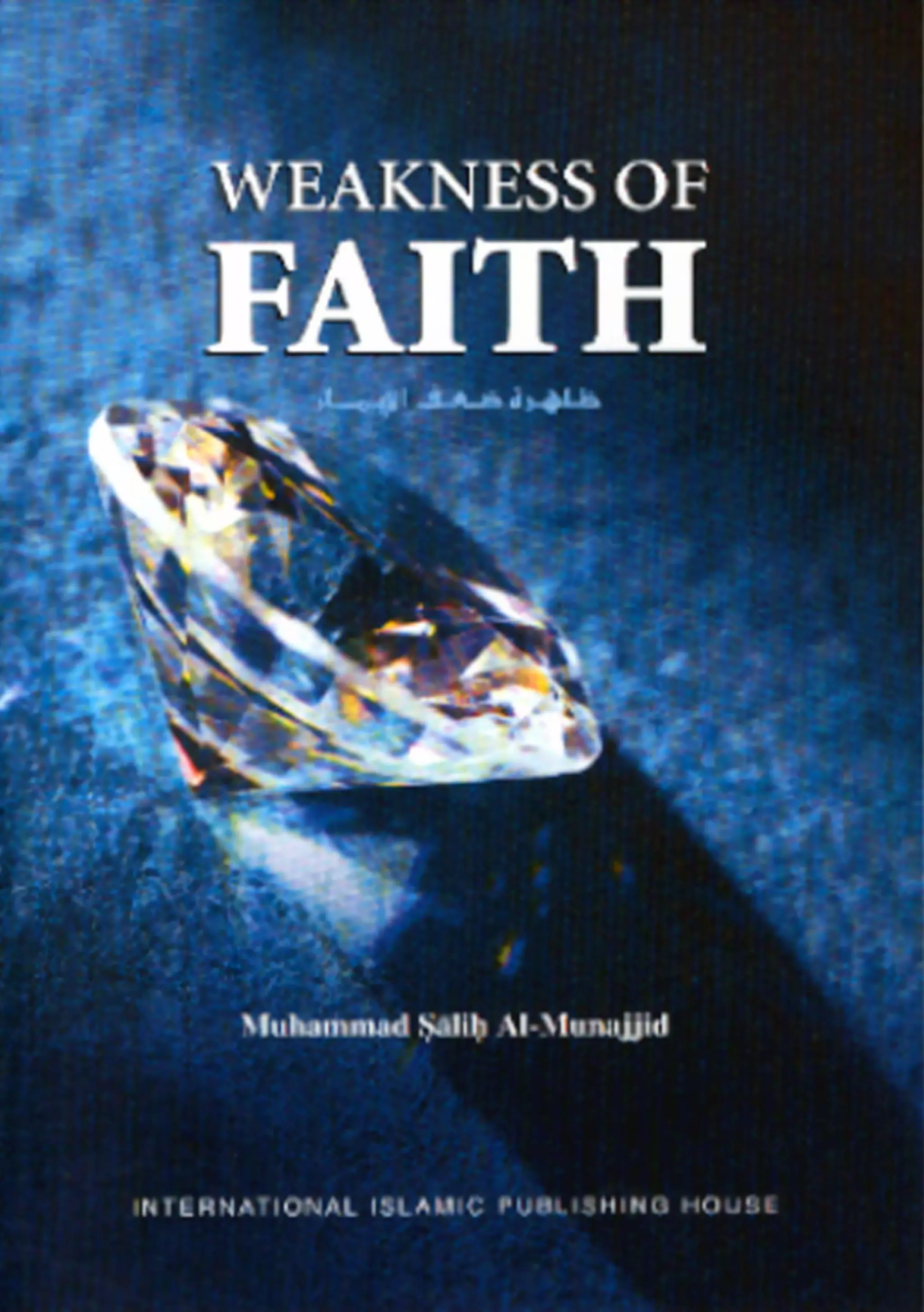 Weakness Of Faith | PDF | Islam | Religion & Spirituality