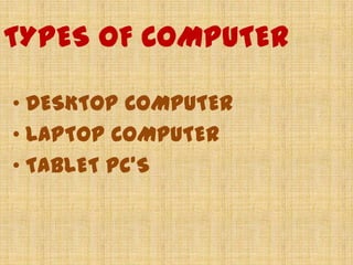 Weakness and strengths of computer | PPTX