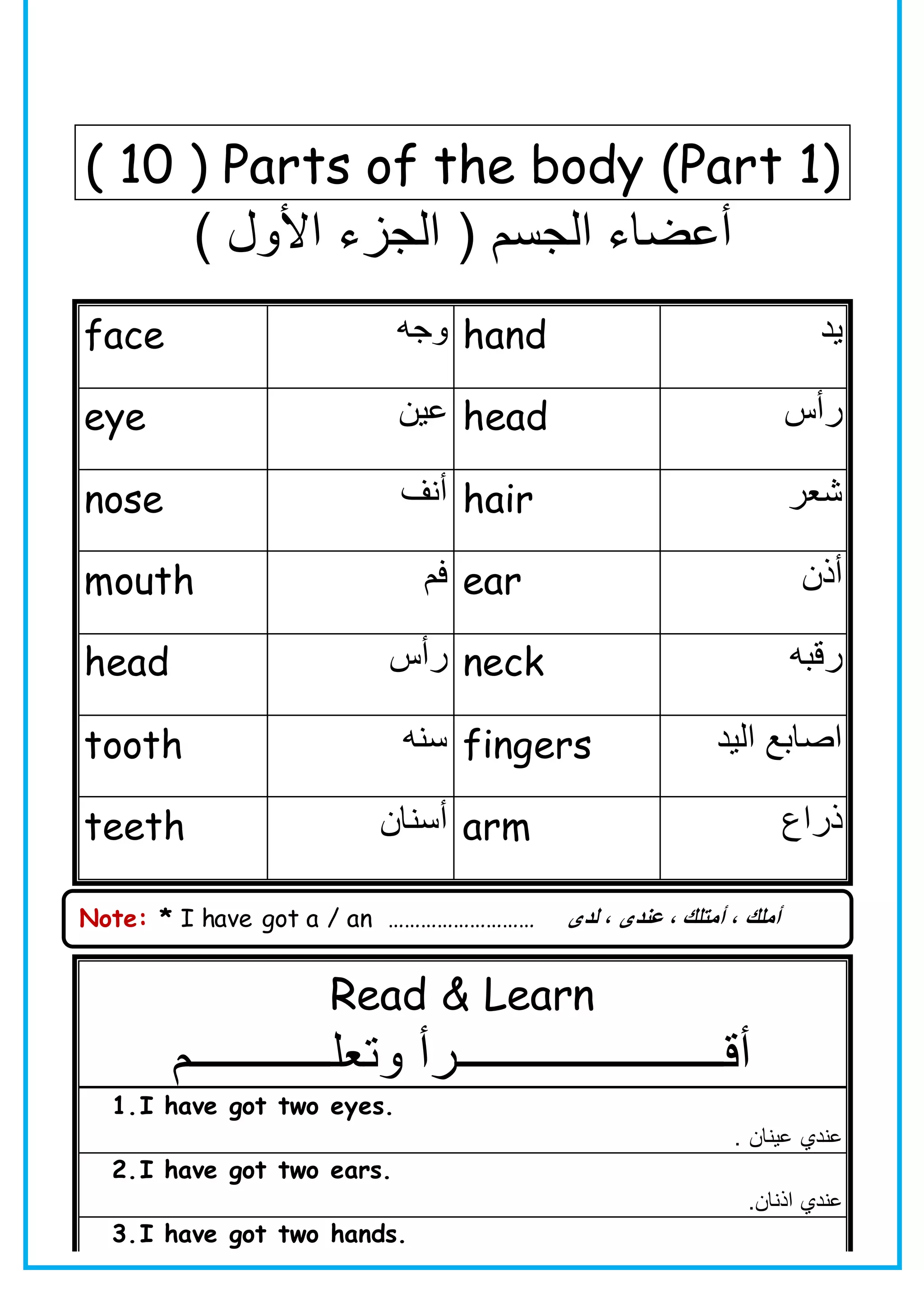 Weak student individual learning plan | DOC