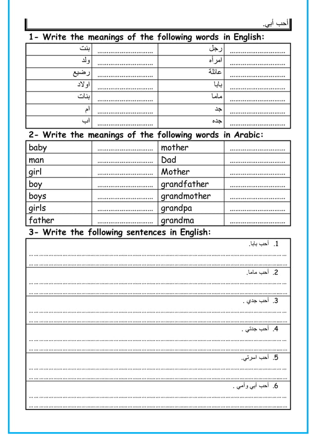 Weak student individual learning plan | DOC