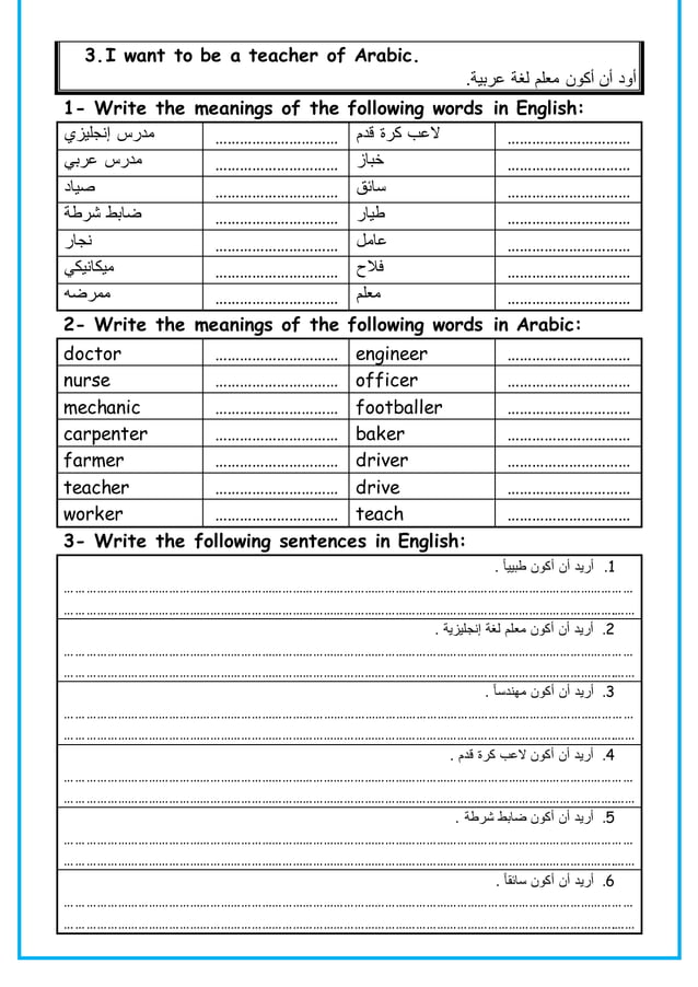 Weak student individual learning plan | DOC