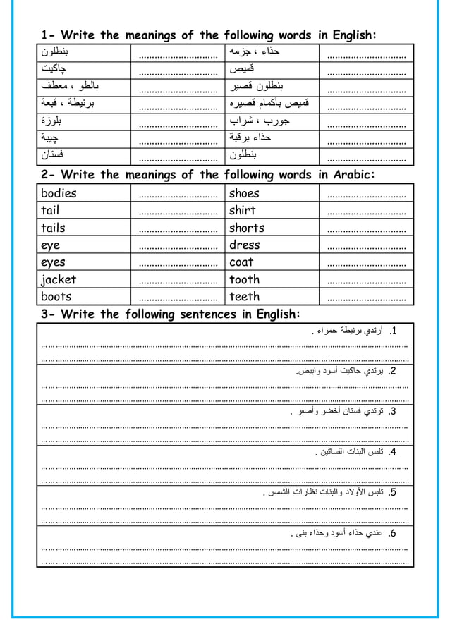 Weak student individual learning plan | DOC