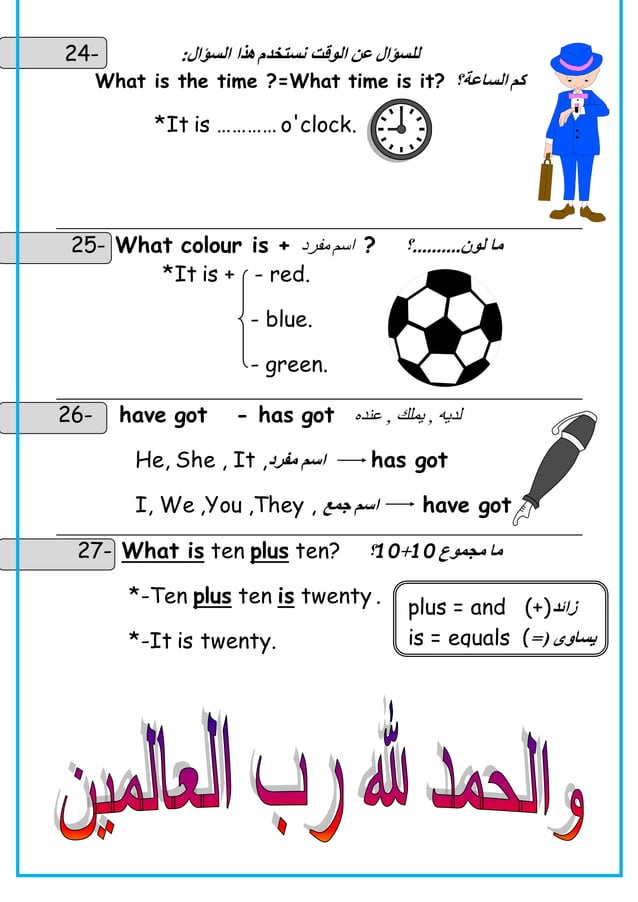 Weak student individual learning plan | DOC