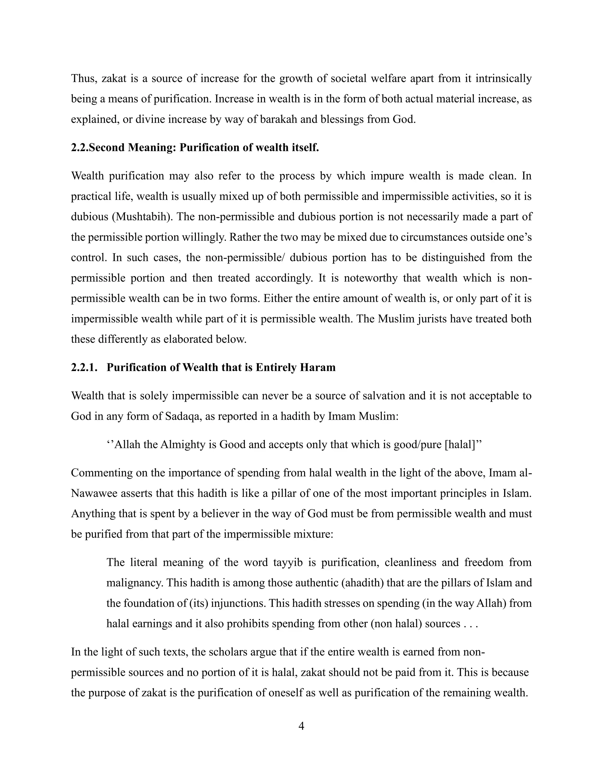 Wealth Purification in the islamic welath management | PDF