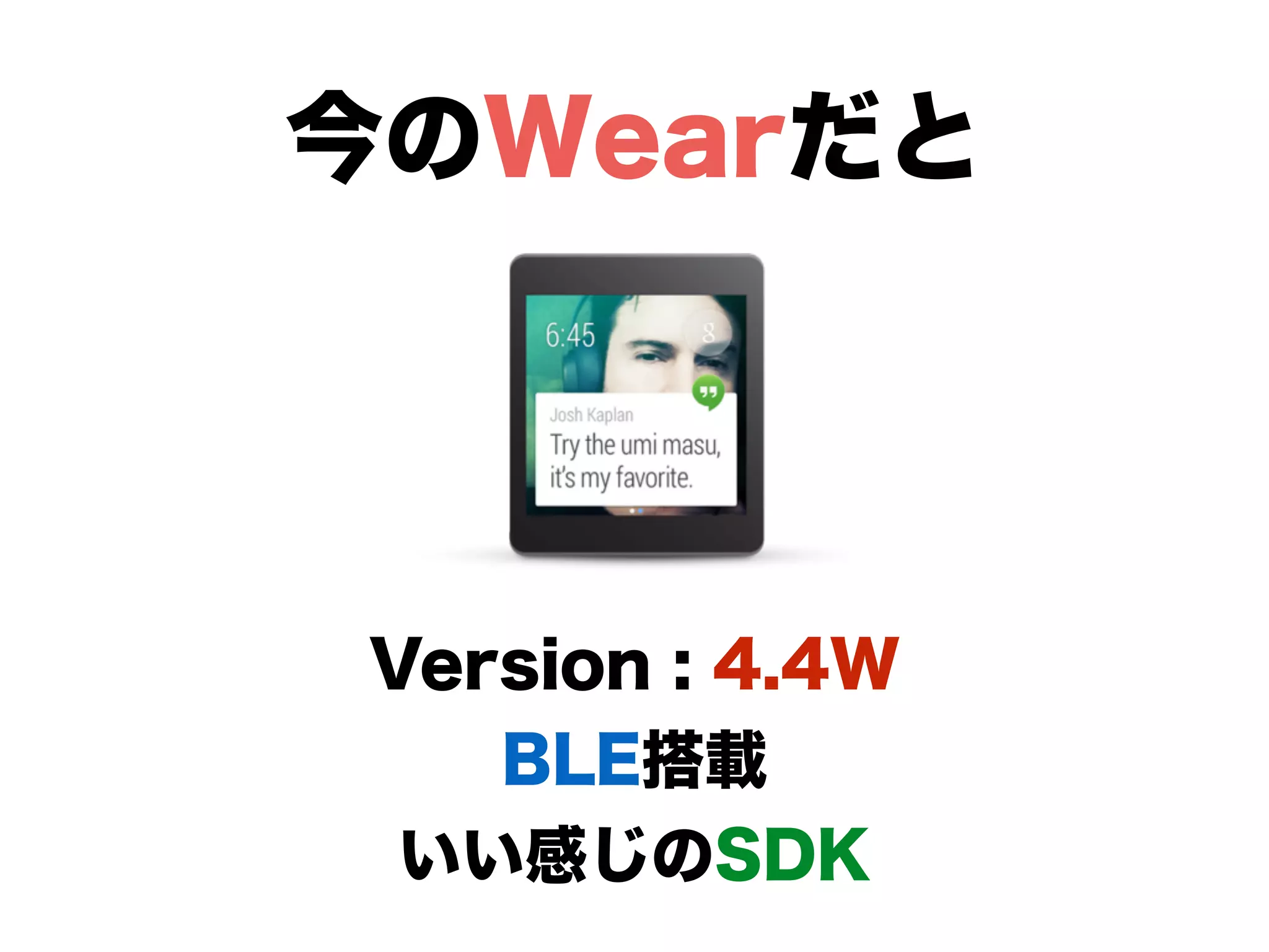 iBeacon + Wear | PDF