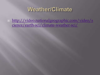 Weather introduction | PPT