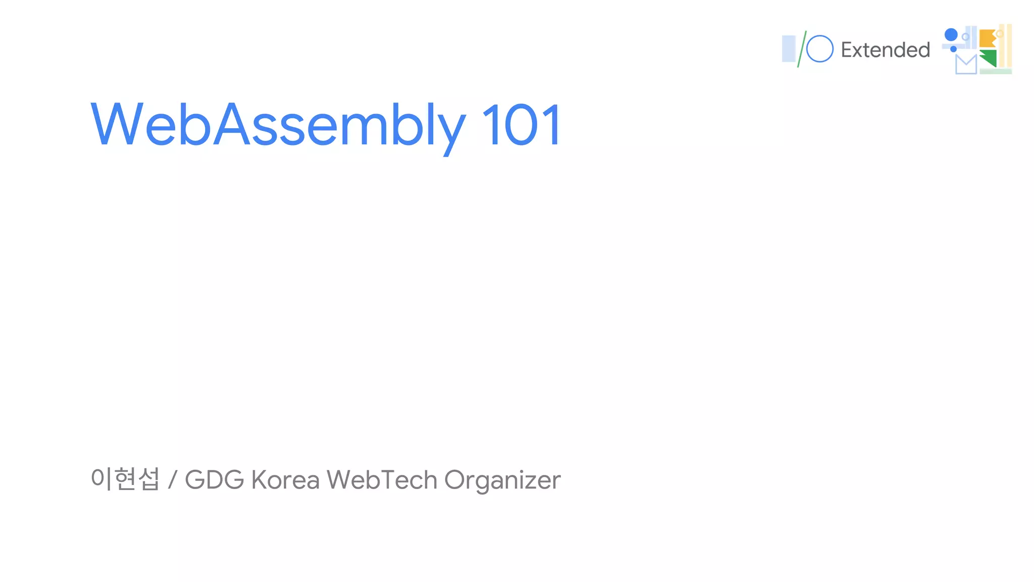 WebAssembly 101 | PDF