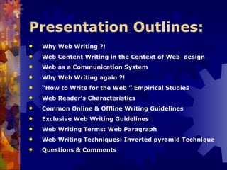 Web Content Writing | PPT