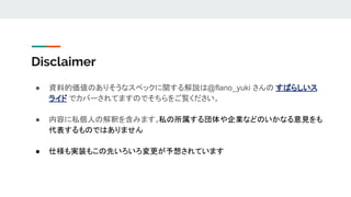 Web Packaging - Use cases and Loading | PDF